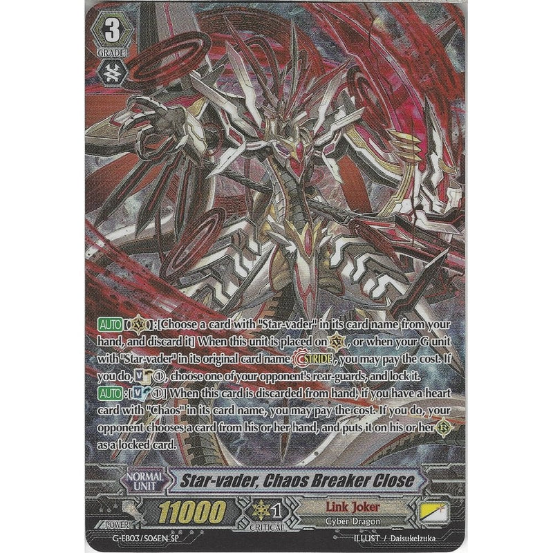Cardfight Vanguard Chaos Breaker Dragon