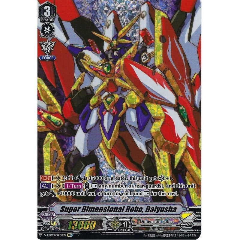 Cardfight Vanguard Dimension Police